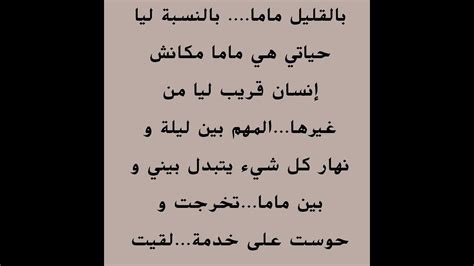 اكتشفت مؤخرا بلي ماما راهي في علاقة 😔😱😱 Youtube