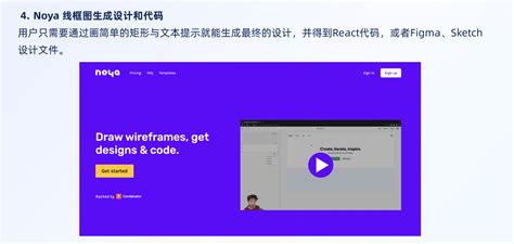 设计已死？狂飙的aigc将如何改变设计师的未来 文心aigc