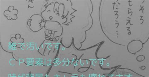 胡蝶しのぶ 鬼滅アナログ4コマです。 あやぽよのマンガ 冨岡義勇 栗花落カナヲ 不死川実弥 Pixiv