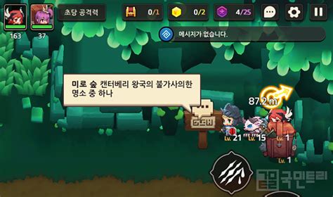 [공카 위클리] 가디언 테일즈 7월 1주차 모험 시작 전에 보상 꼭 챙기세요