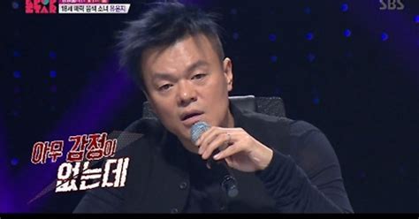 K팝스타5 유윤지 박진영 혹평→극찬으로 바꿨다 소름끼쳐