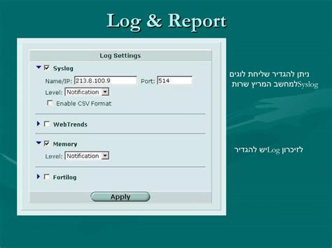 Fortinet Policy Configuration Ppt