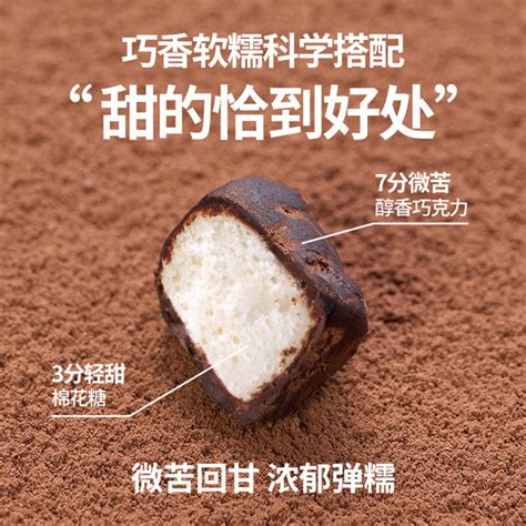 Qiao Xi Mian Mian Chocolate Beans Shareable Marshmallows Give Your