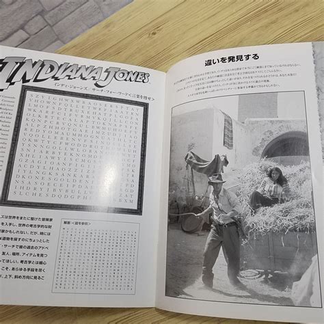 映画関連 インディ ジョーンズ クリスタル スカルの王国 前売り特典小冊子 Indiana Jones Collectors Book作品