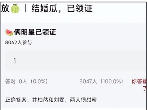 曝井柏然刘雯已领证！两人低调恋爱6年，最新搂腰画面甜蜜爆棚