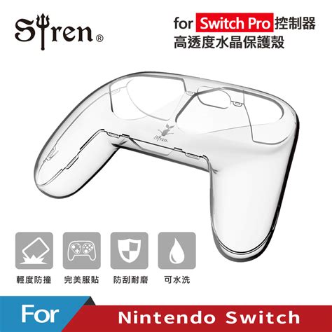 Ns 薩爾達傳說 王國之淚 特仕版 Pro無線震動控制器水晶防護殼組合 Pchome 24h購物
