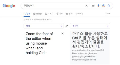 Vscode 코드 글자 확대 Ctrl Mouse Wheel 줌 세팅하기