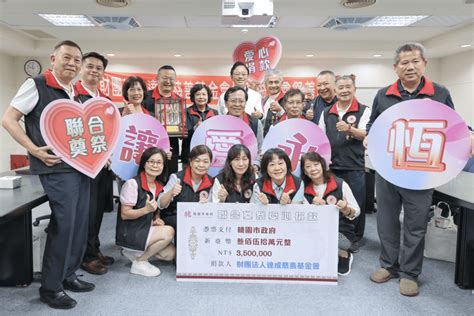 張善政讚揚達成慈善基金會捐款善舉 助弱勢者有尊嚴離世 屏東時報電子報
