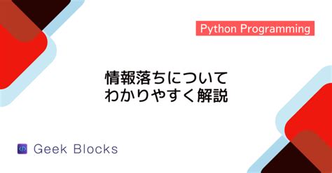 Python 基本的な迷路生成アルゴリズムまとめ DFS BFS ブリム法 クラスカル法 ランダムウォーク法