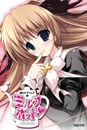 ドスケベふたなりっ娘が人目を盗んで大声でセンズリ朝からずっしりミルクポット1 5Lアール版フルカラー ワニデジタル