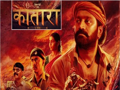 Kantara Hindi Movie Release Starring Rishab Shetty And Sapthami Gowda
