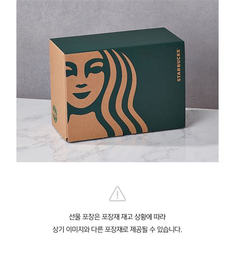 카카오톡 선물하기