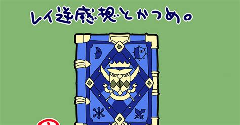 感想 レイトン教授vs逆転裁判感想つめ 芋りみゆきのマンガ レイトン教授vs逆転裁判 逆転裁判 逆転裁判1000users入り