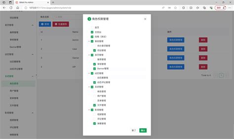用vue Springboot写一个b站【bilibili Pro】 哔哩哔哩