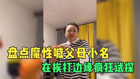 爆笑搞笑视频大全：精选最有趣、最好笑的视频集锦 🤣🤣 P9 Youtube