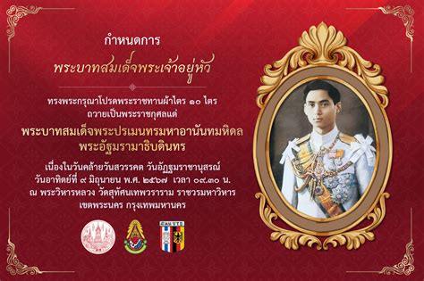 ⚜️ วัดสุทัศนเทพวราราม Wat Suthat