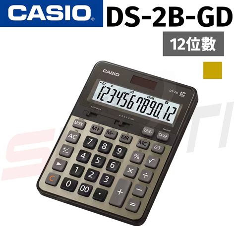 原廠 Casio 卡西歐 Ds 2b Ds 2b Gd 商用計算機 12位數 蝦皮購物