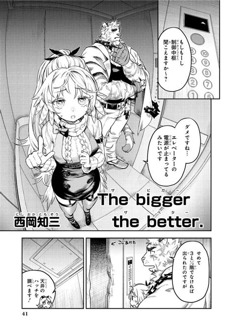 明日方舟日服官方合同志vol7 （8月25日发售）画师情报汇总 哔哩哔哩