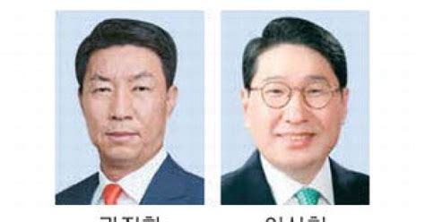 국립극단 이사장에 곽정환 코웰 회장