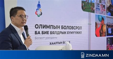 “Олимпын боловсрол” уралдааны шилдгүүд тодорлоо