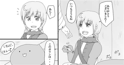 Prag】 【prag】お騒がせ【交流】 苔のマンガ 【prag】交流 Pixiv