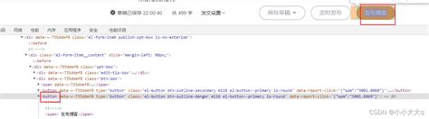 Robotframework的安装及使用（二）rf浏览器最大化 Csdn博客