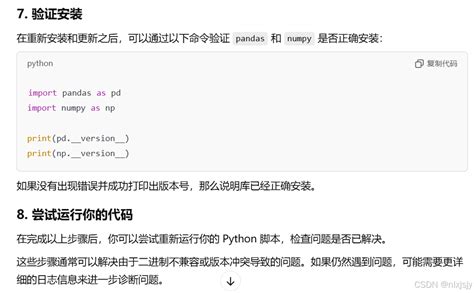 Numpy Dtype Size Changed May Indicate Binary Incompatibility Expected From C Header Got