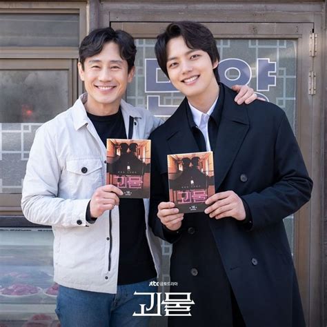 Jtbc 드라마 공식 인스타그램 On Instagram 괴물은 사라지는 드라마가 아니야 영원히 우리 마음 속에용두용미👍🏻 완벽 대작 심리 추적 스릴러 ” 映画