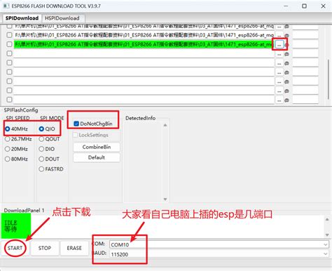 从零搭建 Esp8266 01s Tcp 客户端：入门到上网只需五步esp01s客户端 Csdn博客