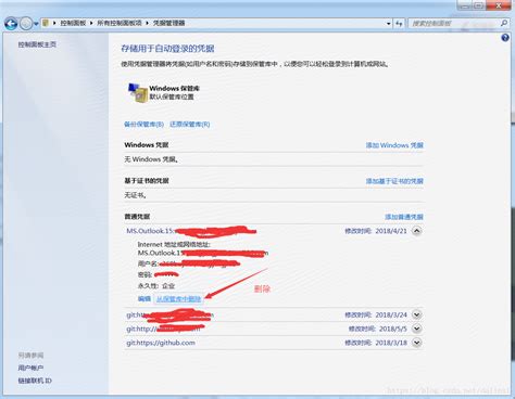 Idea 修改git密码和账号后，git提交账号的没有改变 凉了记忆 博客园