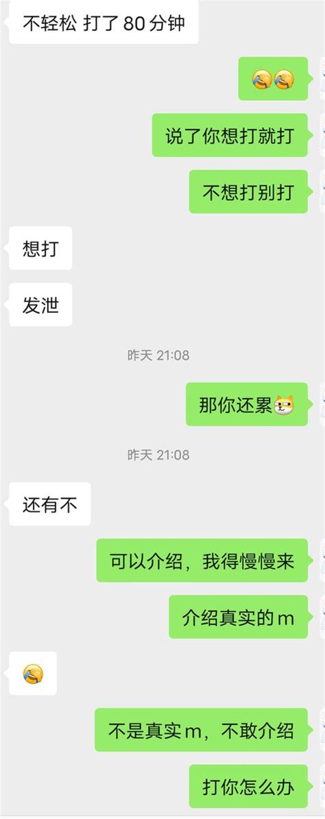 西安女s德拉女神 On Twitter 纯素人s，刚刚开发的 ，打人巨疼，有没有宝贝想尝试的，私信，西安最近每天可约，不是s，得去足浴店