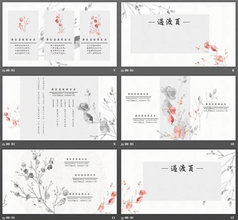唯美水墨花鸟背景中国风ppt模板免费下载中国风ppt模板ppt模板ppt模板亿库在线