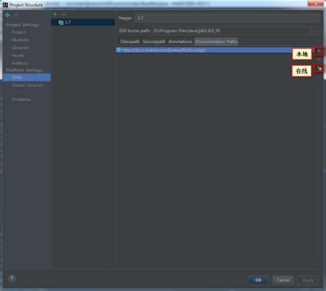Intellij Idea鼠标移动到类上显示文档document（javadoc）内容java控制鼠标到指定位置 Document Csdn博客