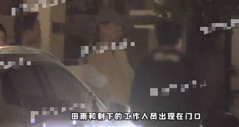 张若昀李沁田雨外出聚餐 穿搭低调饭后依次离开 搜狐大视野 搜狐新闻