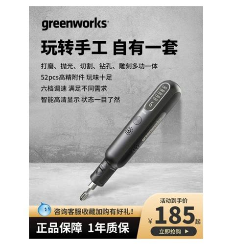 초음파커팅기 레터링 그라인딩 연삭기 Greebo 전기 그라인더 작은 휴대용 조각 도구 옥 연마 펜 유물 절단 앵글 티몬