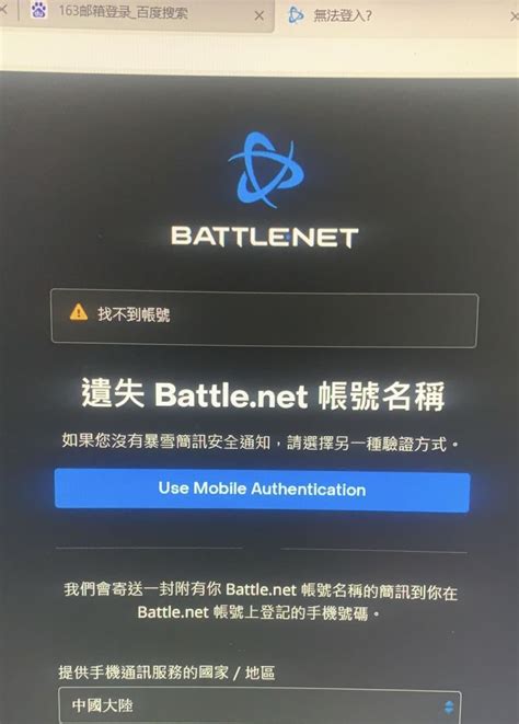 讨论 破事水 讨论 这是什么情况？？ Nga玩家社区
