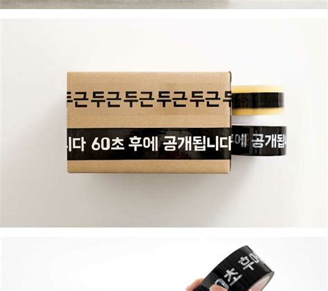 텐바이텐 10x10 감성채널 감성에너지 보고서 디자인 포장 디자인