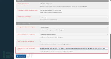Maxsite Cms Cve Freebuf