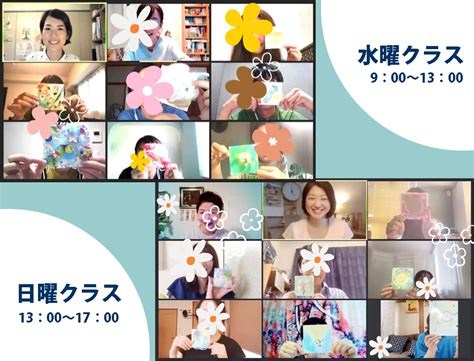 アートセラピーの入門編！日曜クラス講師のご紹介 クエスト総合研究所
