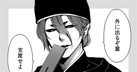 犬鬼】 【犬鬼】心中【交流】 くさののマンガ 【犬鬼】交流 漫画 Pixiv