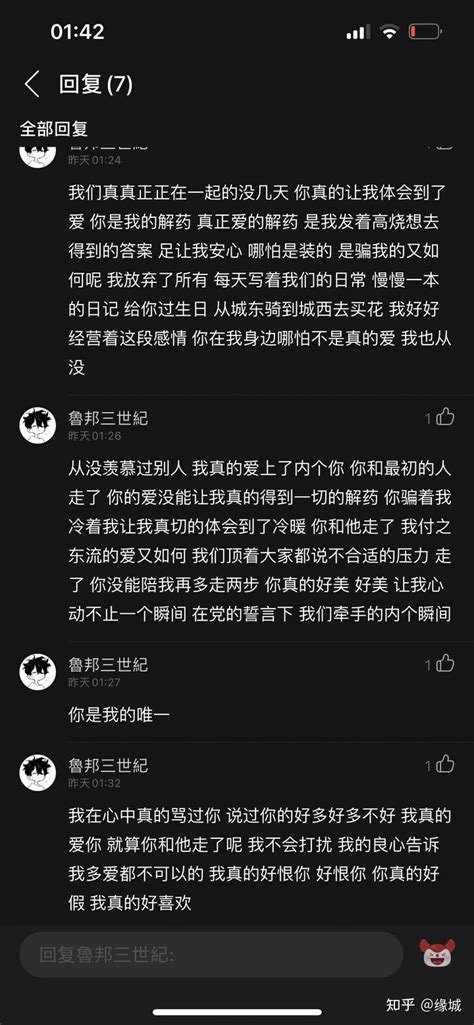 属于回答这些问题的我的青春 知乎