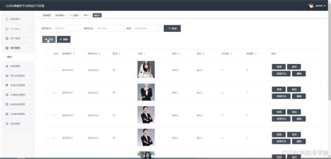 计算机毕业设计springboot公共法律服务平台的设计与实现 基于spring Boot的全民法律服务系统开发与实践 Spring Boot