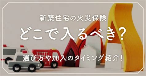 あむはなと一条工務店の暮らし