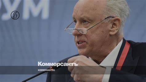 Бастрыкин взял на контроль проверку из за падения ребенка в люк на Ямале Коммерсантъ Екатеринбург