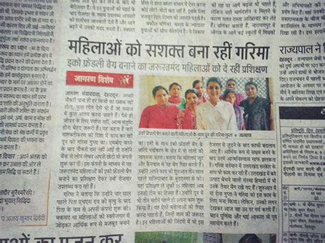 garima gupta on linkedin thank you dainik jagaran for appreciating my