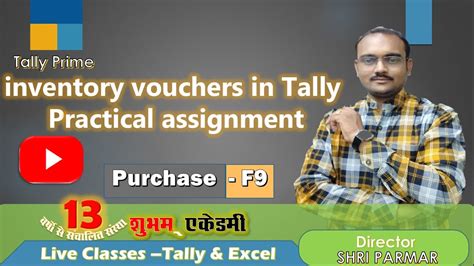 Inventory Vouchers In Tally Practical Assignment Youtube