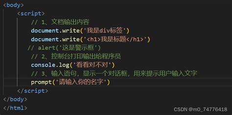 Js学习（基础语法，遍历对象） Csdn博客