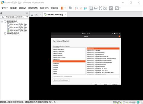 Vmware Ubuntu Vm Ubuntu Csdn