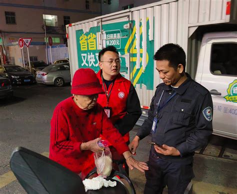 八旬老人街头迷路 西乡网格员暖心救助凤凰网深圳凤凰网