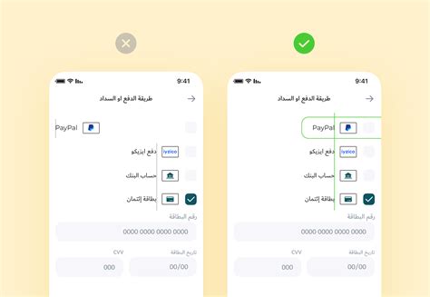 How To Make RTL Arabic App Purrweb S Guide To Right To Left Web Design Purrweb